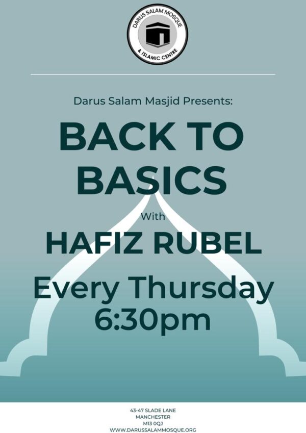 Darus Salam Mosque & Islamic Centre - Mosque in Manchester