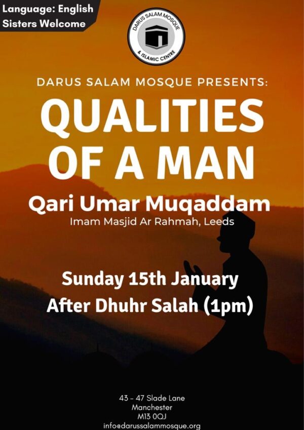 Darus Salam Mosque & Islamic Centre - Mosque in Manchester